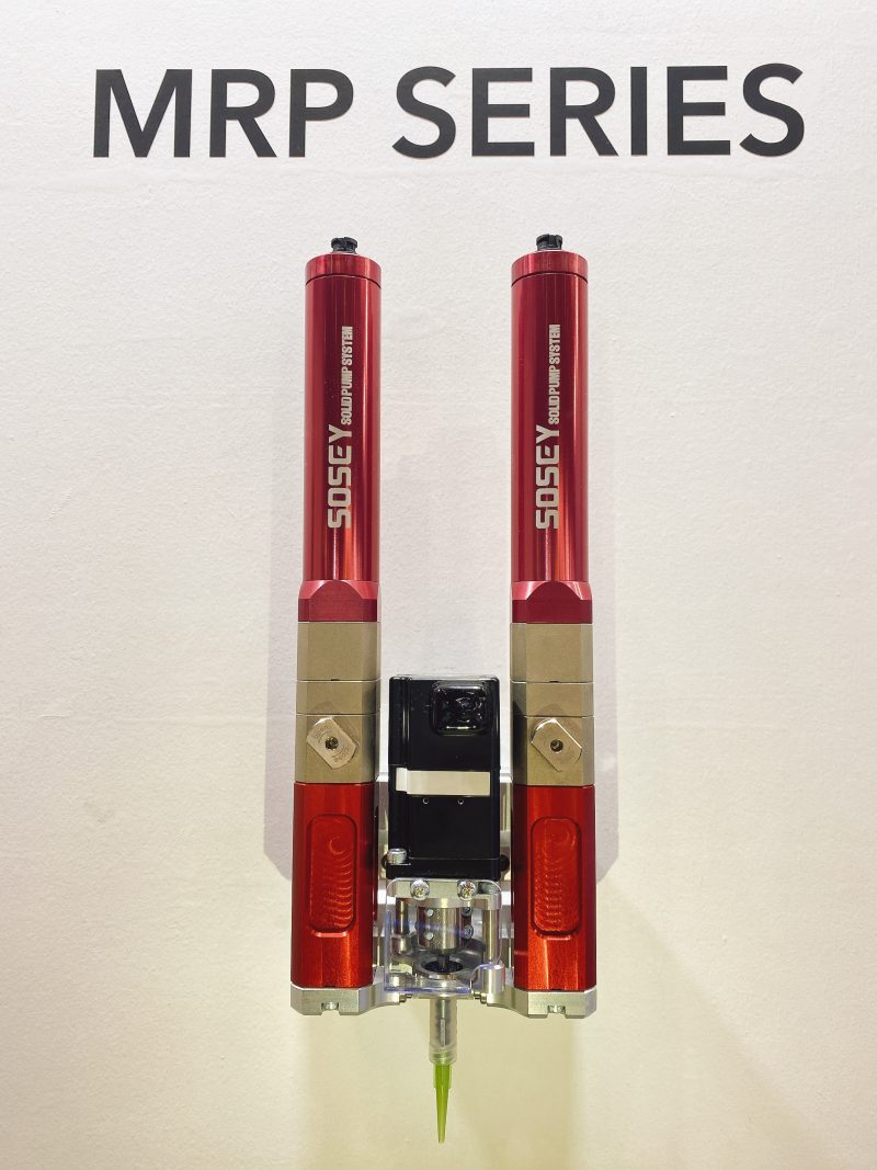 MRP Mixer | 日本ソセー工業株式会社