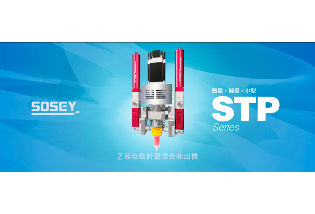 日本ソセー工業株式会社